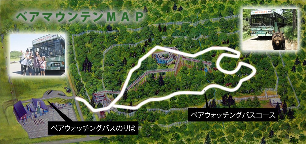 Area Map – Sahoro Resort Bear Mountain
